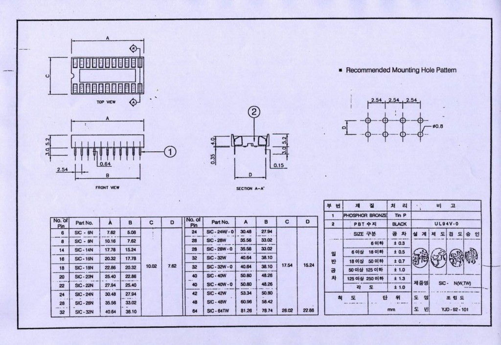 IC01-XX-W-LF(WIDE TYPE) | (주)도림엘