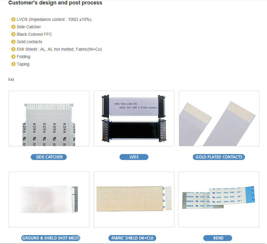 FFC CABLE | (주)도림엘