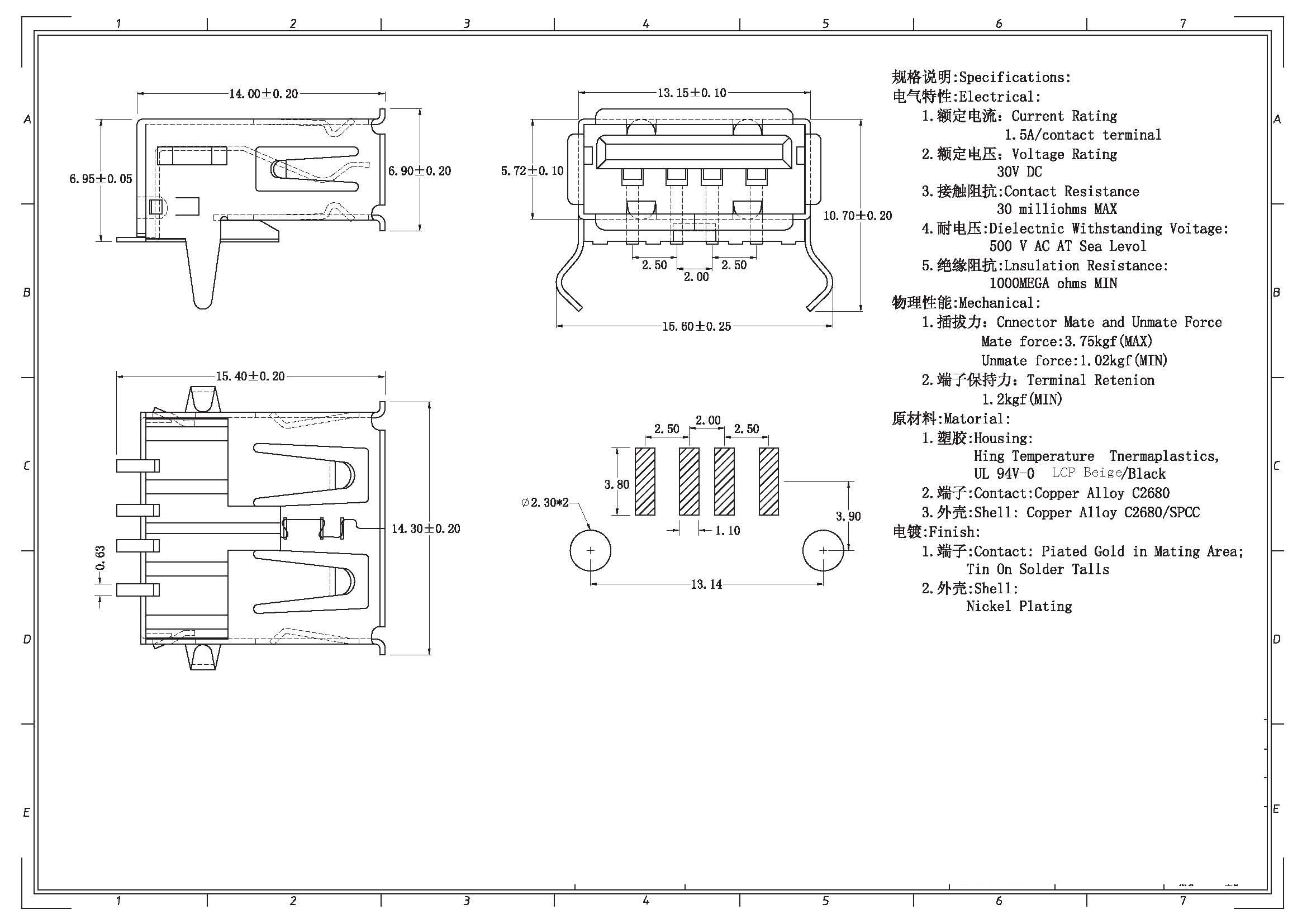 USB01-04SMT-BG-LCP | (주)도림엘
