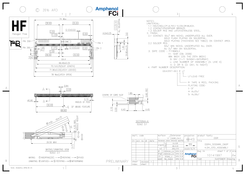 1014997-004RLF | (주)도림엘