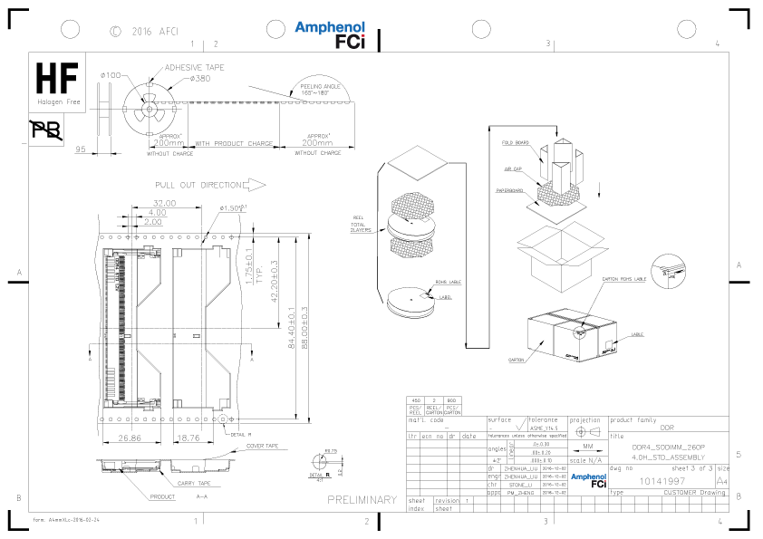 1014997-004RLF | (주)도림엘